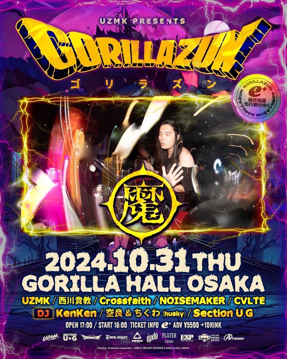 『GORILLAZUN 2024』｜naho-21