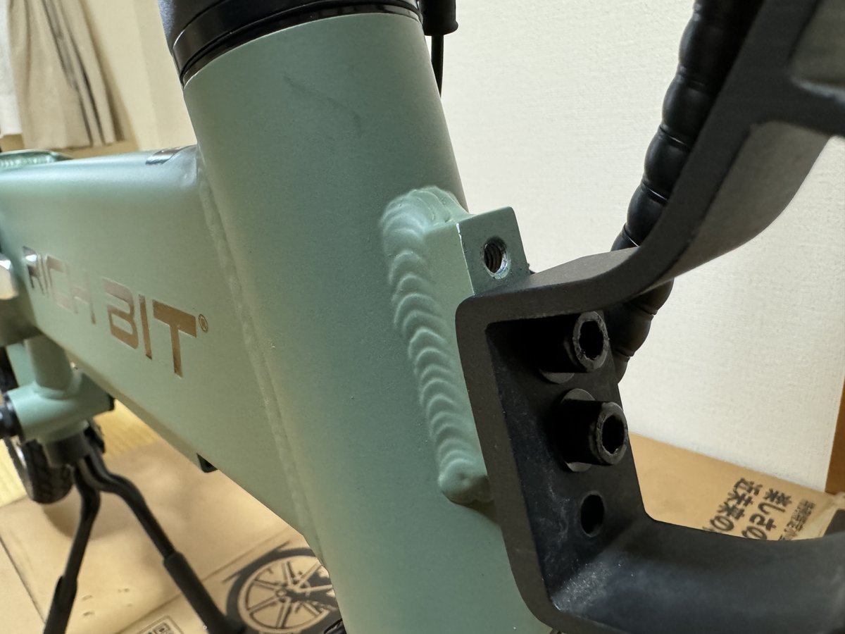 RICH BIT CITY カスタマイズ③｜かげめ