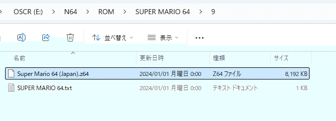 【N64、FC、SFC】Cart Reader V5 操作メモ｜ピスタチオ＠北斗動画勢