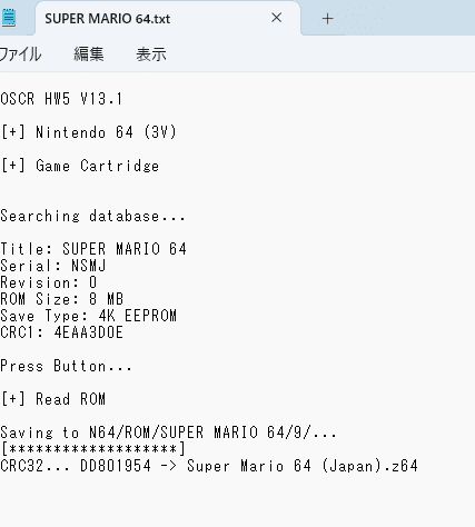 【N64、FC、SFC】Cart Reader V5 操作メモ｜ピスタチオ＠北斗動画勢