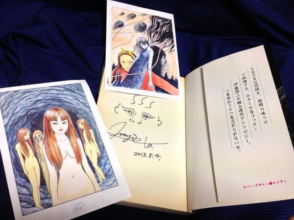 『伊藤潤二展 誘惑 JUNJI ITO EXHIBITION : ENCHANTMENT』世田谷文学館｜Blue