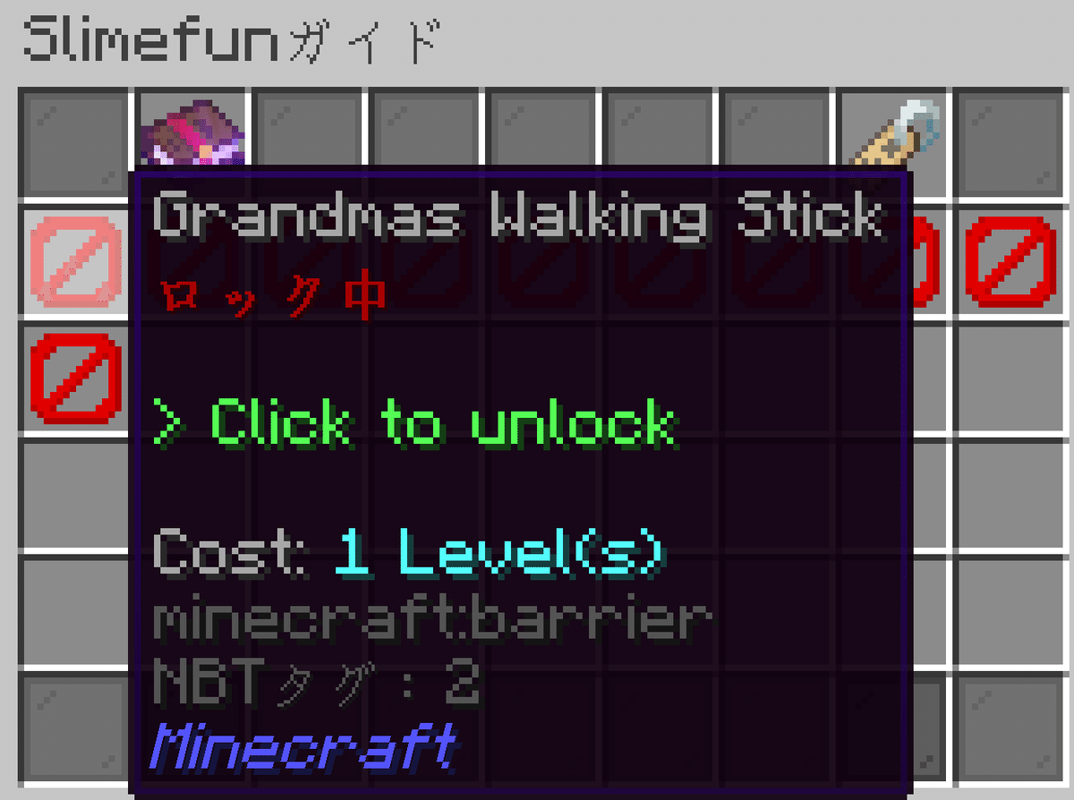 slimefun入門編【ノリノリのslimefun講座pert1】｜ノリノリ