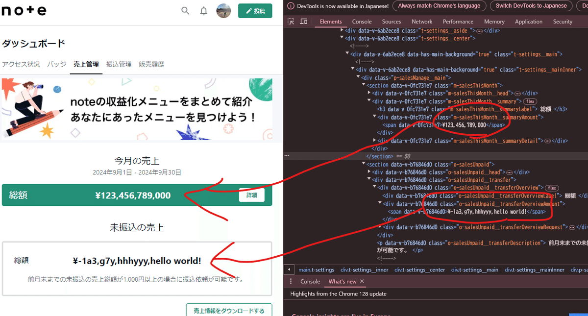 このサムネも夢じゃない！？副業note｜negi