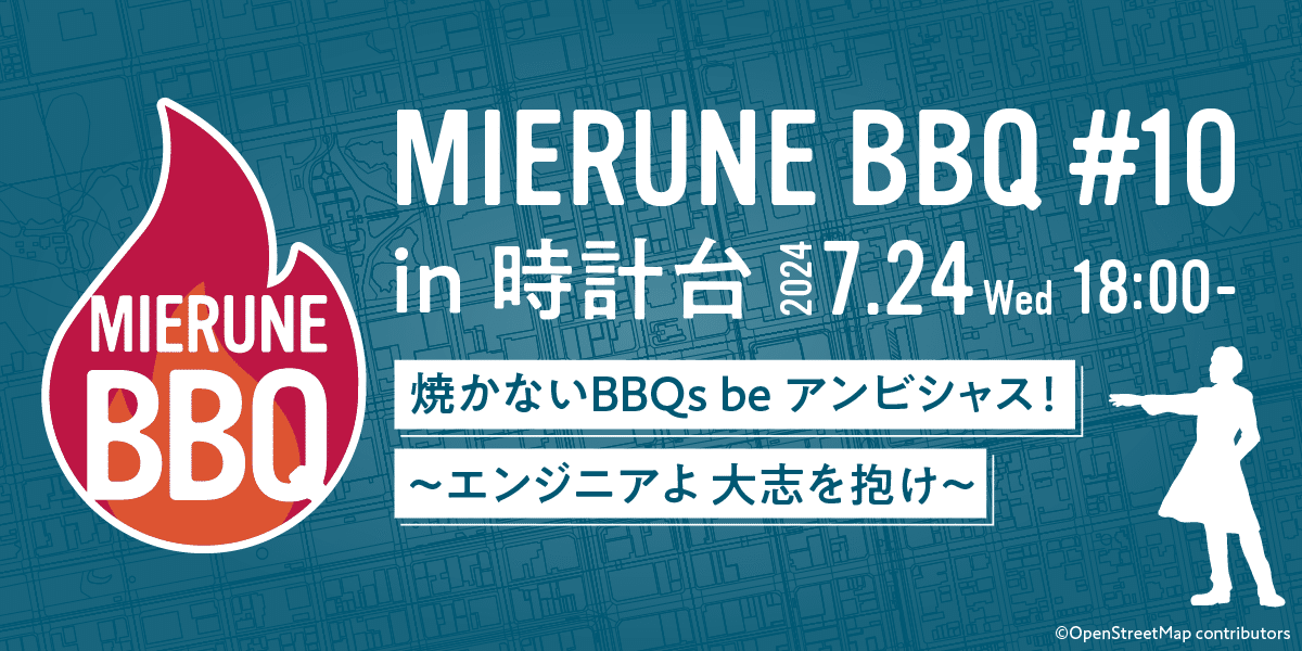 札幌時計台でIT勉強会やってみた！ -エンジニアよ大志を抱け！-｜MIERUNE Inc.