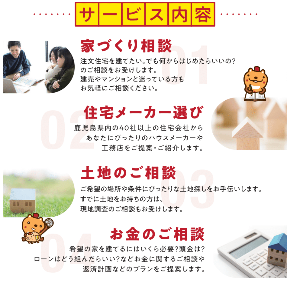 TATEKATA 公式note始めます！｜TATEKATA | 鹿児島の家づくり