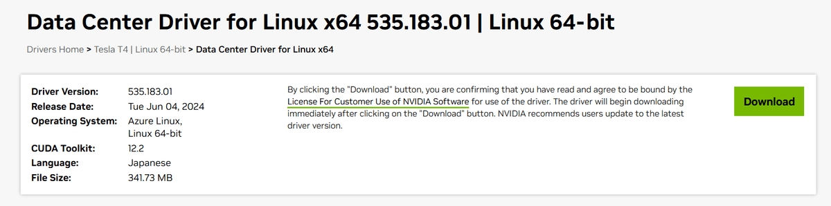 【Stable Diffusion Web UI】GCP + docker で環境構築～全編無料～｜安上がりっち