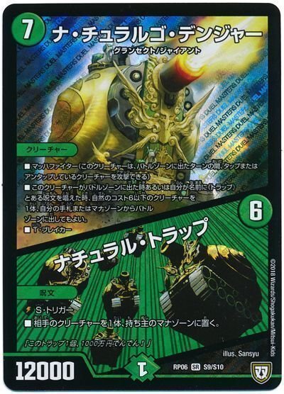 2.4倍CS優勝 シャコガイル型青緑キャベッジ|六軒島 2.4倍CS優勝 シャコガイル型青緑キャベッジ|六軒島
