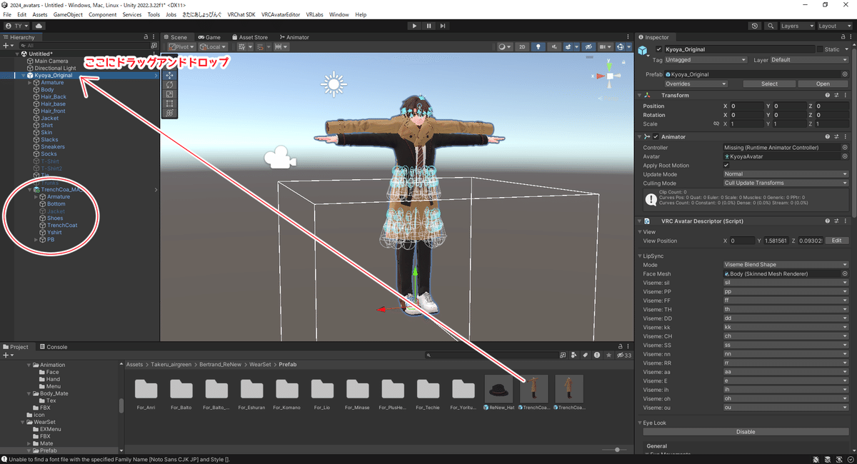 【VRC】非対応衣装をModularAvatarで着せる｜竹流
