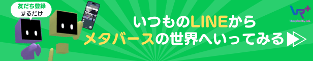 【プレスリリース】WordPress でメタバースを作れるプラグイン「Vma plus Station」プロ版の提供を開始｜Vma plus 株式会社
