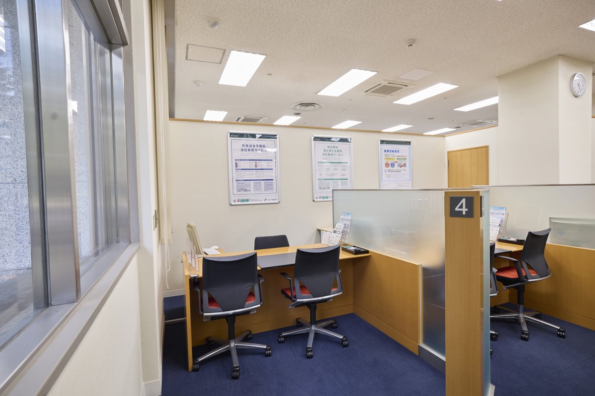 SMBC日興証券の支店ってどんなところ！？｜SMBC日興証券【公式】