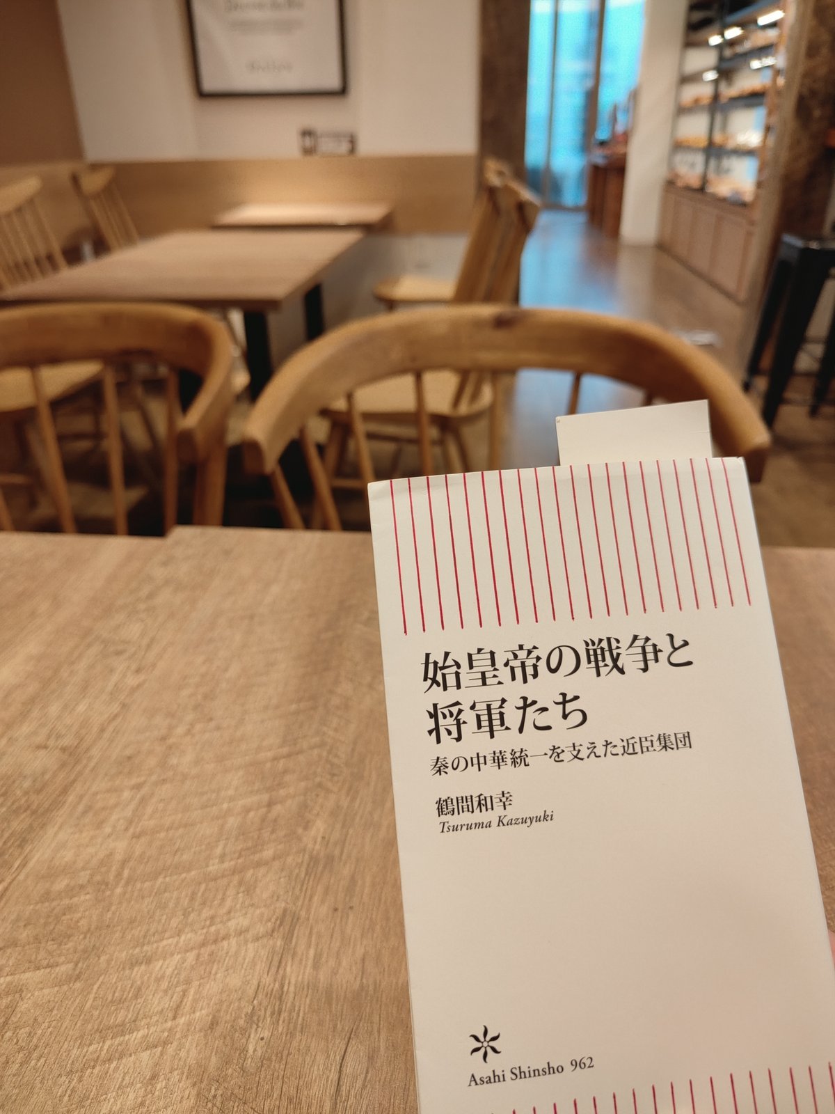 韓「南陽割譲」の新解釈と「騰＝辛勝」説｜ZUUMA｜新解釈キングダム・中国古代史妄想局