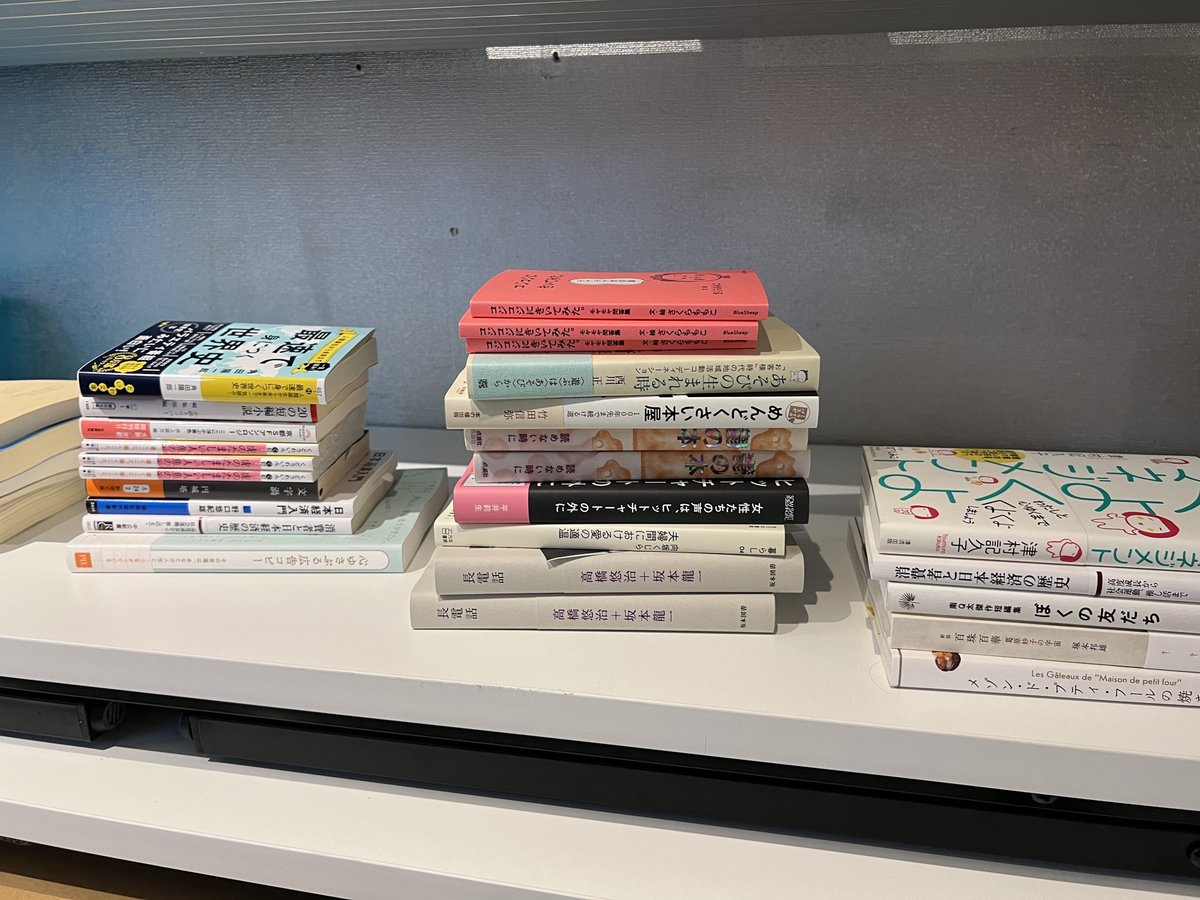 本屋発注百景vol.15 透明書店｜BookCellar事務局