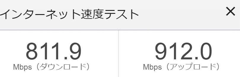 NURO光に変えたら無線LANが不安定に！？そしてTP-Linkの中継器で解決した話｜とりごーり