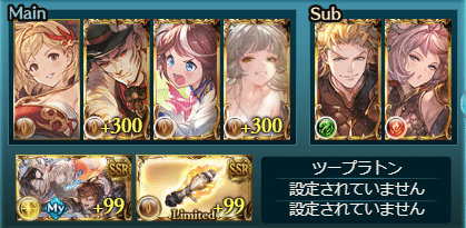 202409 土古戦場 肉集め・90HELL・100HELL・150HELL｜かにみそ