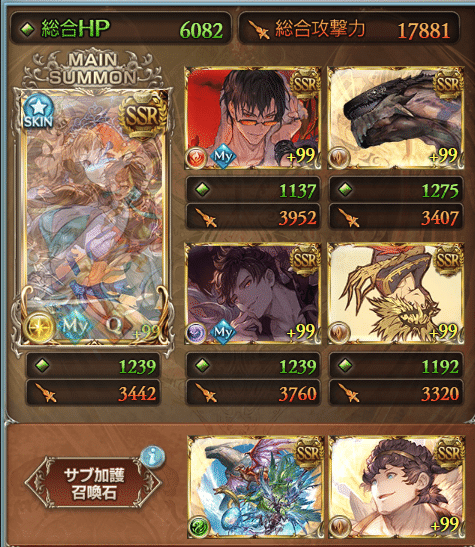 202409 土古戦場 肉集め・90HELL・100HELL・150HELL｜かにみそ