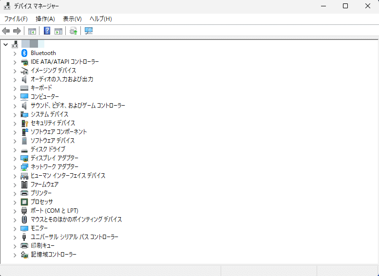 デバイスマネージャで｢Logitech USB Input Device｣が2つほかのデバイス｜有)越谷電器