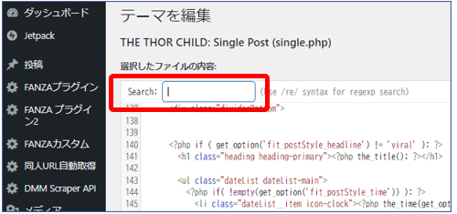 note 229日目 カスタムフィールドとPHP【GASでアダアフィ挑戦】｜四十肩