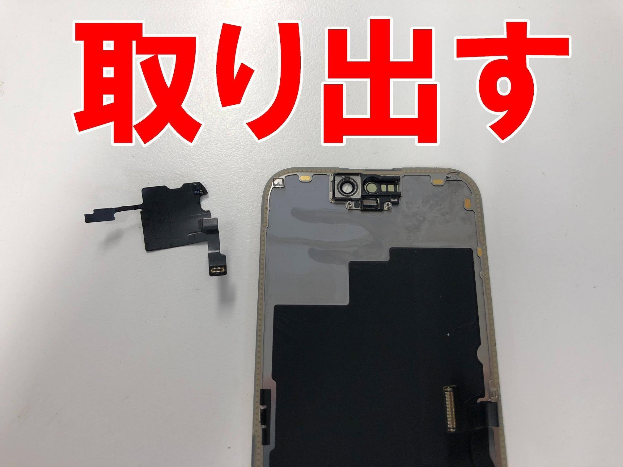 iPhone15Proの画面交換を21780円で対応中!画面が真っ暗で何も iPhone15Proの画面交換を21780円で対応中!画面が真っ暗で何も