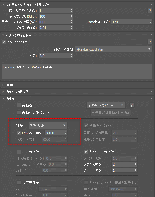 建築ビジュアルCG制作｜D5 Renderで360度パノラマ制作とバーチャルツアーの実践方法｜One More Vision