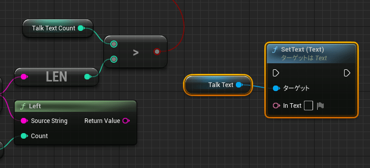 UE5で会話システムを実装する方法⑤｜かにまろ｜ゲーム開発
