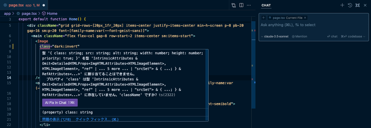 Cursor AI 開発をマスターする！完全ガイド【基礎編】｜komz