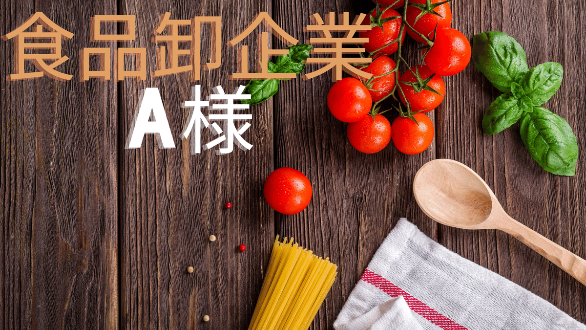 BPECを活用した事例集の紹介｜株式会社Mt.SQUARE