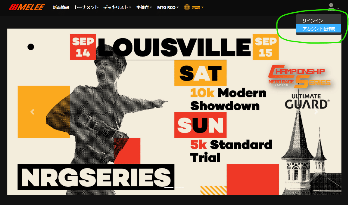 MTG Meleeの使い方（2025年3月最新版）｜マッサン