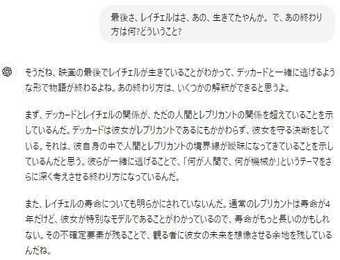 ChatGPTとのデート（映画編）｜yon（よん）