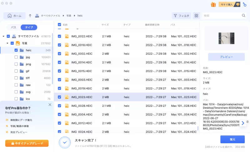 DMGファイルとは？Dmg拡張子のファイルを開く方法｜Tenorshare 4DDiG 公式note