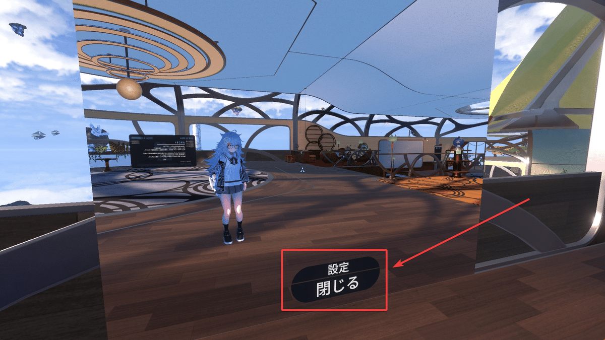 Resonite軽量化設定のススメ！｜akiRAM