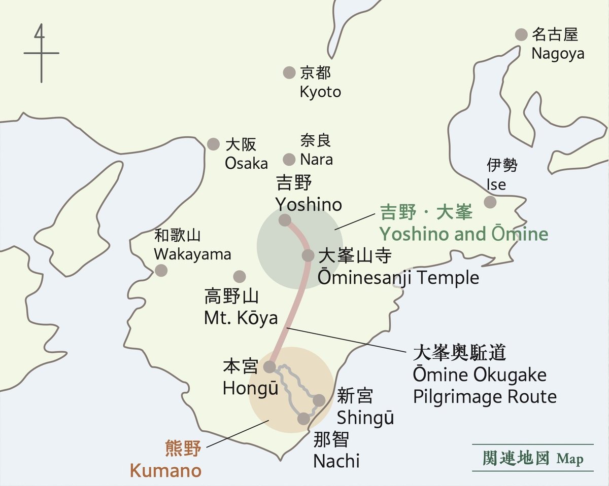 藤原道長が御岳詣で登った吉野・金峯山とは……大河ドラマ『光る君へ』関連note｜かわかわ