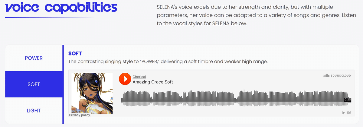 続・VoiSona SELENA情報｜いぬいぬ