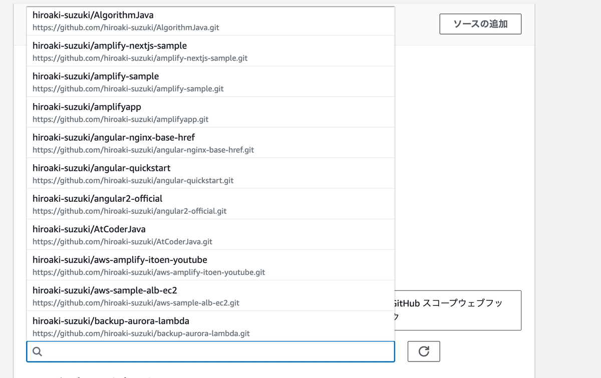 GitHub ActionsでCodeBuildを利用してみる｜ジロー@インフィニテック