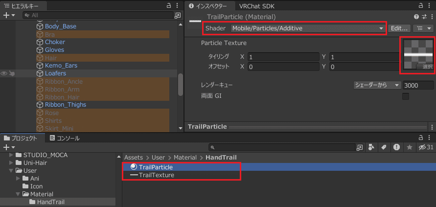 Trail Rendererで作る軌跡の表示 実装方法｜shift