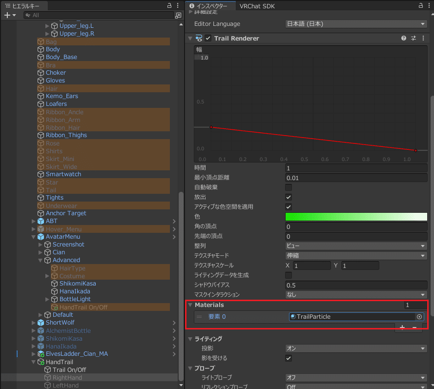 Trail Rendererで作る軌跡の表示 実装方法｜shift