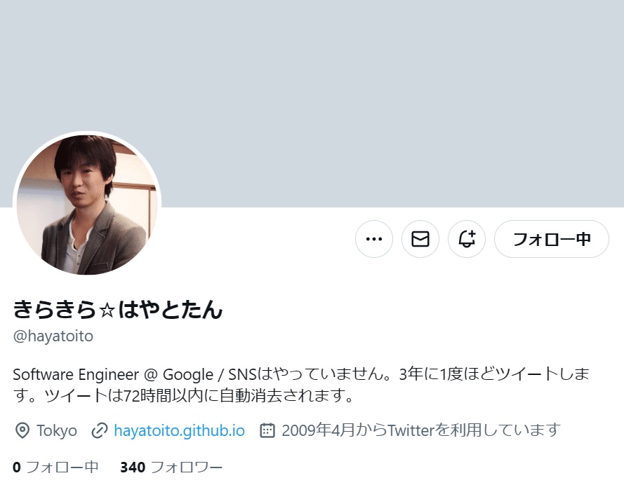 Hayato Ito著『普通の人が資産運用で99点をとる方法とその考え方』を読んで｜小淵（おぶち）