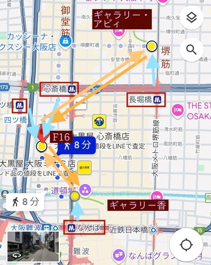 F16さんに参加中＋アビィさん最終日｜せいきや