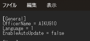 日本語に対応しているMOD、LSPDFRプラグイン&コールアウト｜AIKU910