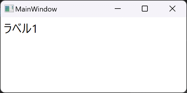 C#(WPF)勉強メモ1-Labelコントロール｜Mizeee