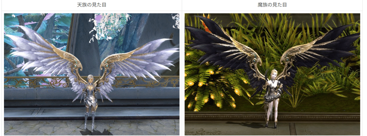 【AION】EP3.0 Part 2 GLORY まとめ｜クレスト