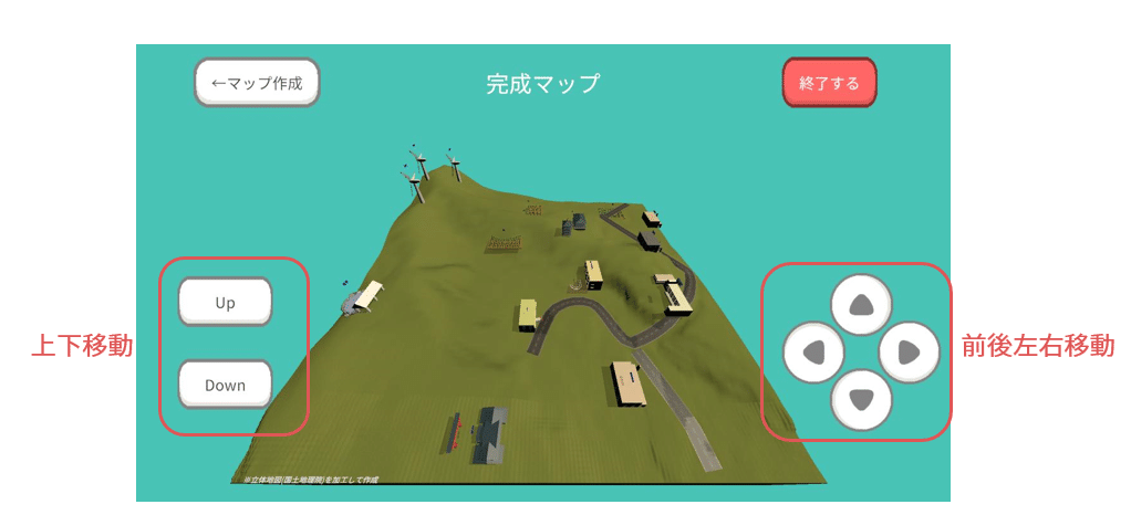 ゲーム感覚で地図記号を勉強できるアプリ mappie（マッピー）｜KentoTsutsui
