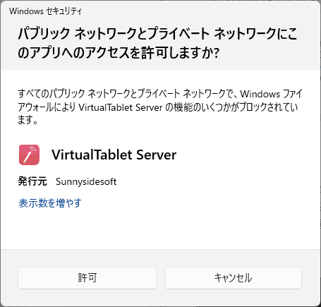 チャレンジパッドNEXTを板タブに(android化)｜tsukapio