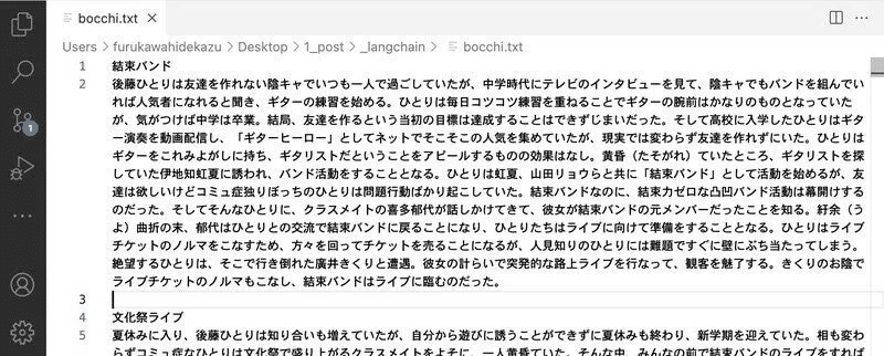 LangChain v0.3 クイックスタートガイド - Python版｜npaka