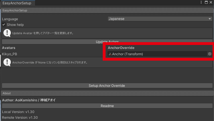 【Unity】4.アバター衣装変更【初級編】｜名月院ミア(めいげついんみあ)