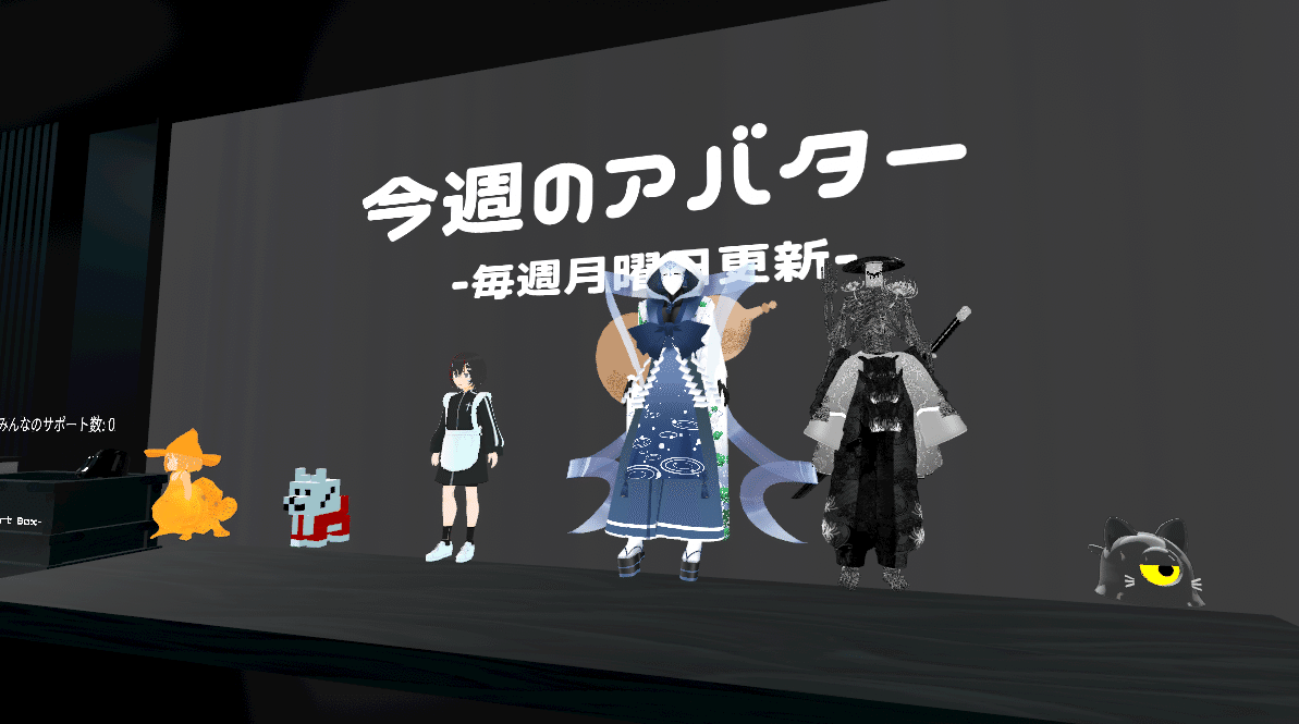 超簡単！clusterで自分のお店を作ろう！｜Deep ~VRChat、clusterクリエイターコミュニティ~