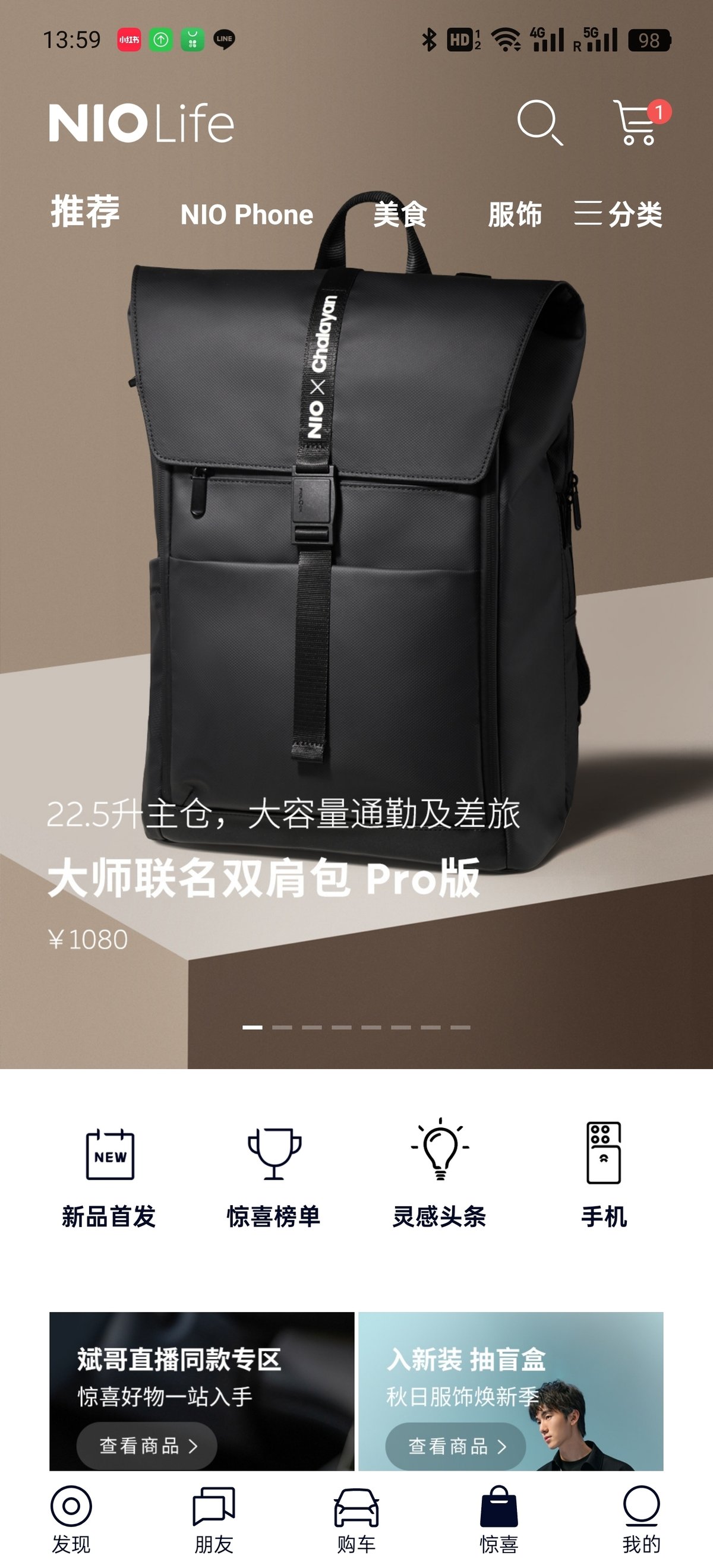 なぜ中国EVメーカーNIOはNIO Lifeを運営するか？｜China Talk