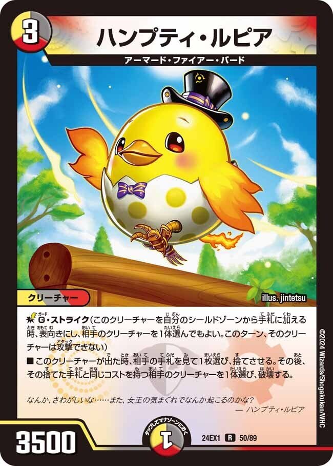全文無料】ハザード退化 徹底解説|Niyary 全文無料】ハザード退化 徹底解説|Niyary