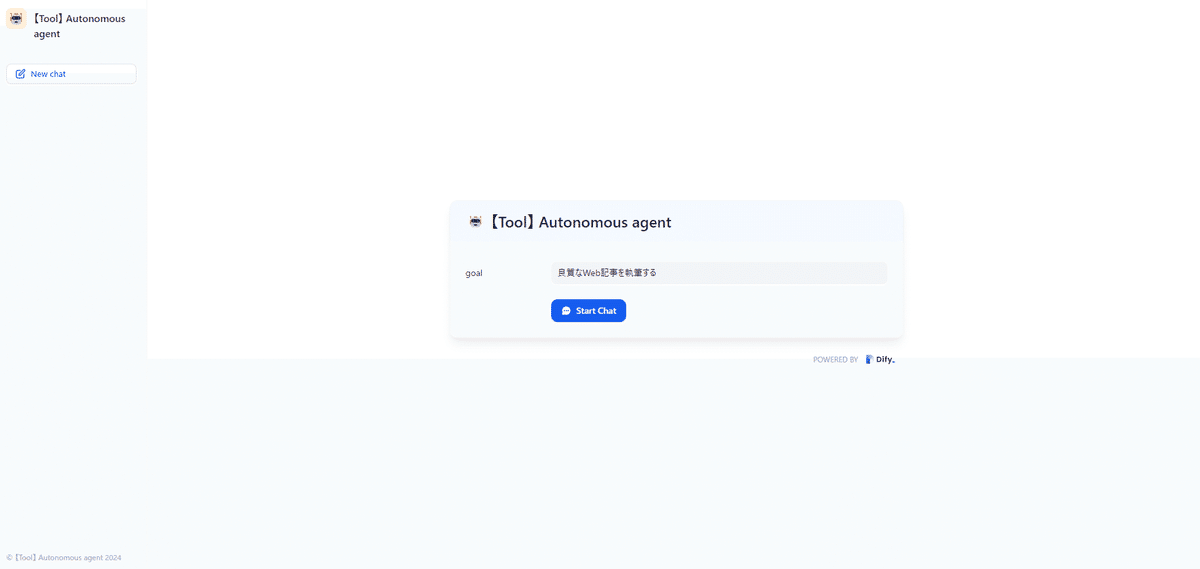 Difyで自律型AIエージェントを作る｜岸田 崇史@Omluc