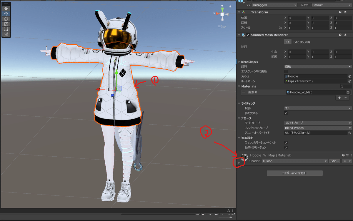 VRCでアバターをぴかぴか光らせよう！｜d-yan