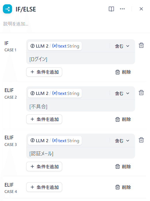 Difyに入門してみました｜高密度（teeszk）